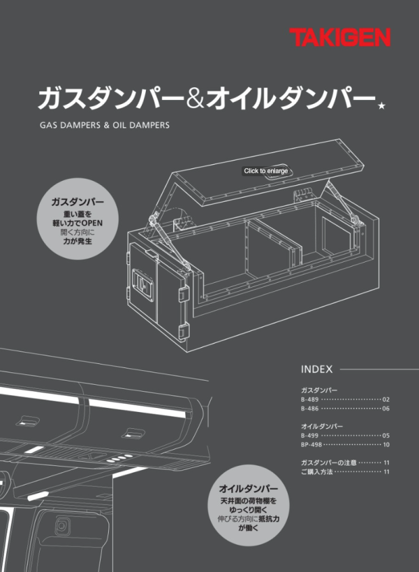 Catalogs and Flyers - RAS Machine Tool Technologies, Inc.